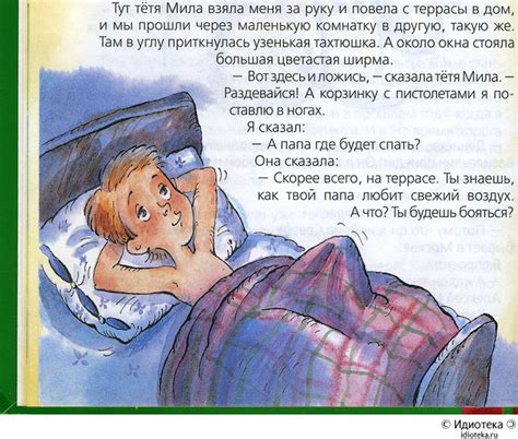 Ретро инцест рисунки