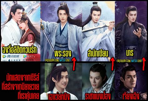 Natsulovey เรื่องใหม่นี้มีนักแสดงร่วม ที่เคยแสดงในซีรีส์ที่สร้างจากนิยายวายที่เราคุ้นเคยด้วย