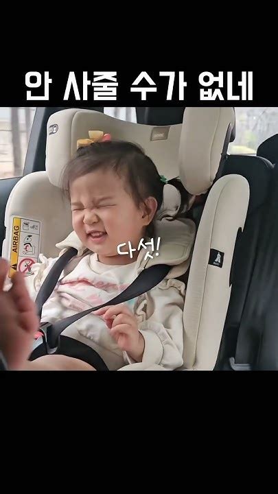 만2세 아빠가 돈 버는 이유 아빠육아 만2세 아이스크림 우유 Youtube