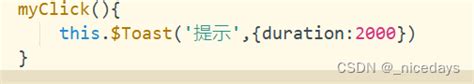 Vue自定义全局弹出提示（toast）组件utoast Csdn博客