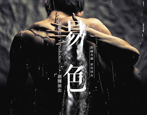 Eason Chiu On Behance