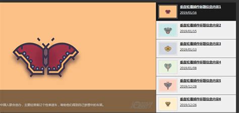 vue js轮播图组件库