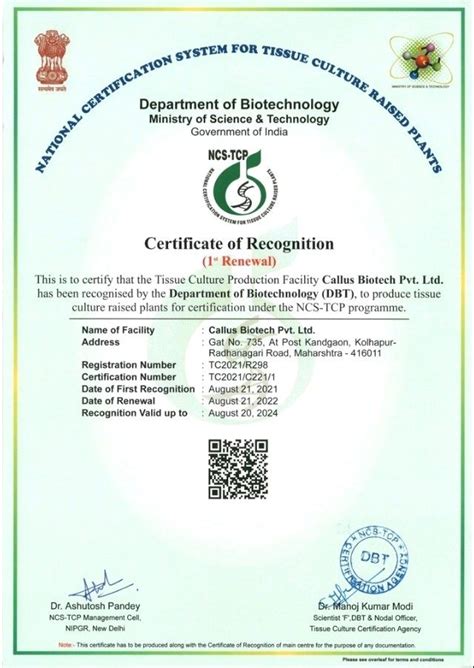 Sudarshan Chavan On Linkedin Quality India Biotechnology Dbt Certification 18 Comments