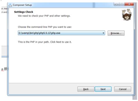Php网站开发中composer包管理器的安装与运行