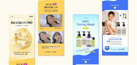 뷰티 브랜드 이벤트 배너생활용품 상세페이지 이정현 숨고 숨은고수