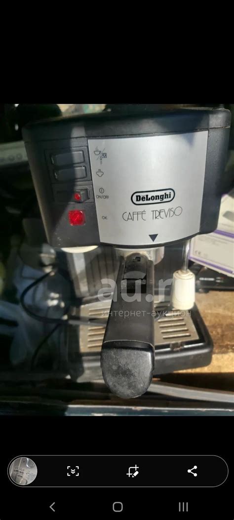 Кофеварка рожковая — купить в Красноярске Состояние Б у Чайники кофемашины кулеры на