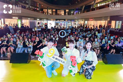 北大网红双胞胎作家亮相珠海，分享新书创作故事苑子豪活动苑子文