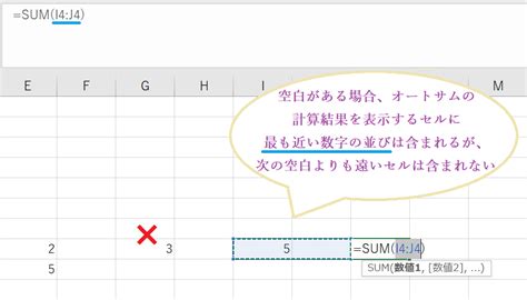 Excel エクセルでオートsumで数字が合計できない・反映されない原因と対処法 Curlpingの学びblog