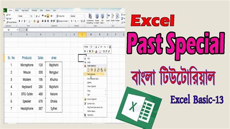Excel Paste Special Tutorial ।। Using Formulas Values Formats