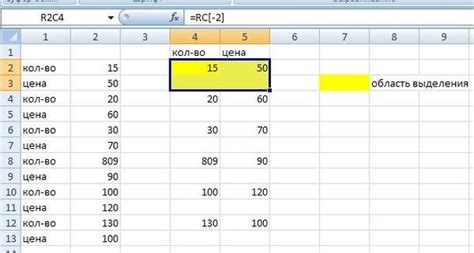 Как в Excel разбить столбец на несколько