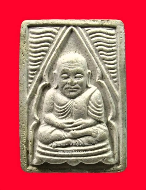 พระผงหลวงพ่อเงิน วัดท้ายน้ำ พิจิ คลังพระ99วัด ลงขายพระฟรี