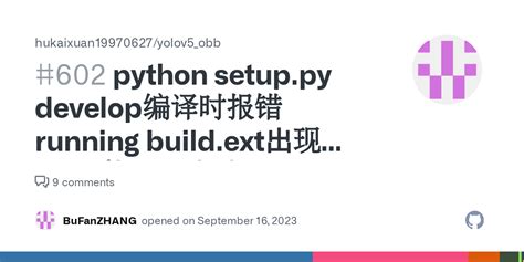 Python Setuppy Develop编译时报错running Buildext出现error找不到文件 · Issue 602