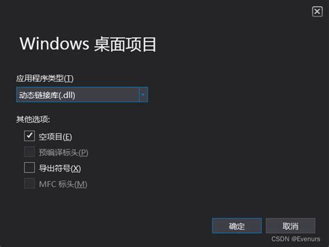 【dll】windows下使用vs编译动态链接库dll与使用vs编译dll Csdn博客 【dll】windows下使用vs编译动态链接库dll与使用vs编译dll Csdn博客