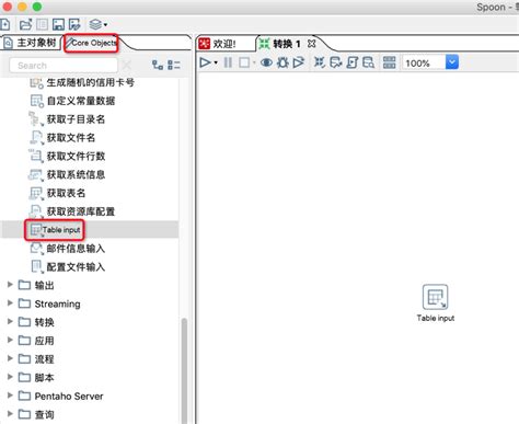 Use Kettle To Import Data To Analyticdb For Postgresql Alibaba Cloud Community