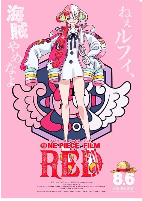 원피스 필름레드 극장판 우타 생존설을 믿고 있는 팬들이 있다 네이버 블로그