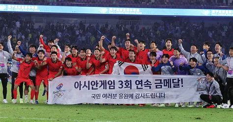 [아시안게임] 축구대표팀 일본 2대1 제압··대회 3연패 달성