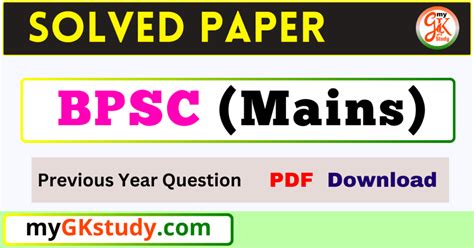 Bpsc Mains Question Paper 39वीं 69वीं Hindi Gk Gk Question Answer Gk In