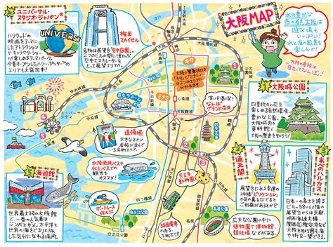 地図 旅するイラストレーター 川瀬ホシナ