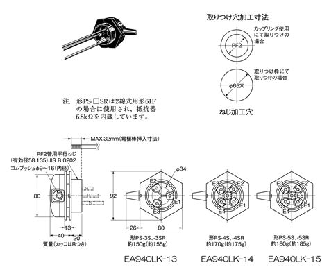 Ea940lk 13｜3極 電極保持器のページ