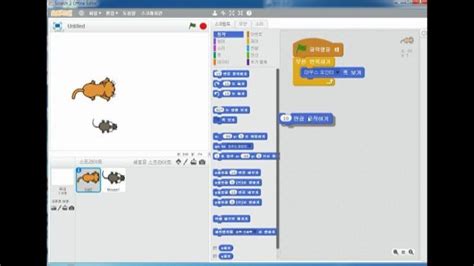 스크래치기초~~마우스포인터를 따라다니는 고양이 만들기 네이버 블로그