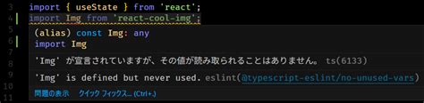 is `any` type because of wrong type definition · issue 983 · wellyshen