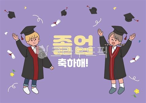 일러스트 벡터 캐릭터 사람 인물 사진 이미지 일러스트 캘리그라피 Pikeo작가