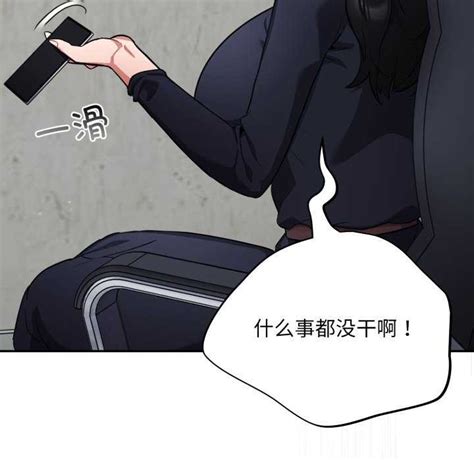 第7話 《傻瓜病毒》未删减版全集免費在线阅读 禁漫大王 韩漫日漫3d漫画的禁漫大王