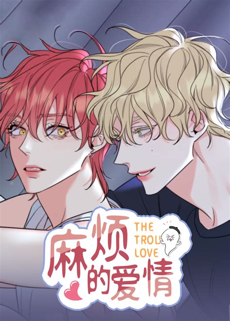 漫画寻找中的救赎免费阅读寻找中的救赎漫画未增删免费 亲亲漫画