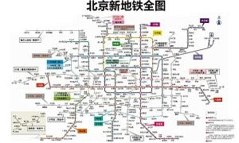 北京地铁12号线 搜狗百科