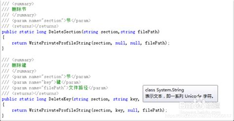 C 操作ini文件 C Ini Csdn博客