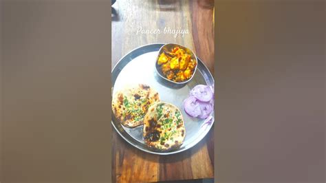Paneer Bhujiya Youtube