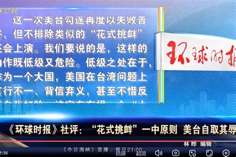 世卫大会再次拒绝涉台提案，民进党当局“台独”之路不会有出路！凤凰网视频凤凰网