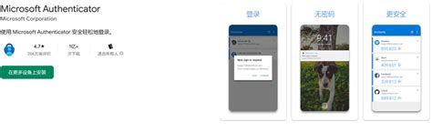 微软将于 7 月停用身份验证应用 Authenticator 的自动填充功能