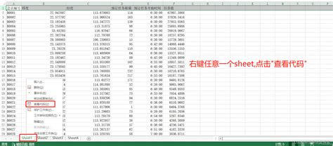 把一个工作簿中的多个sheet独立成多个excel文件多个sheet拆分成多个文件 Csdn博客