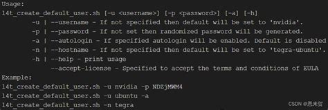 Orin 两种刷机方式sdkmanager 刷orin 16g Csdn博客