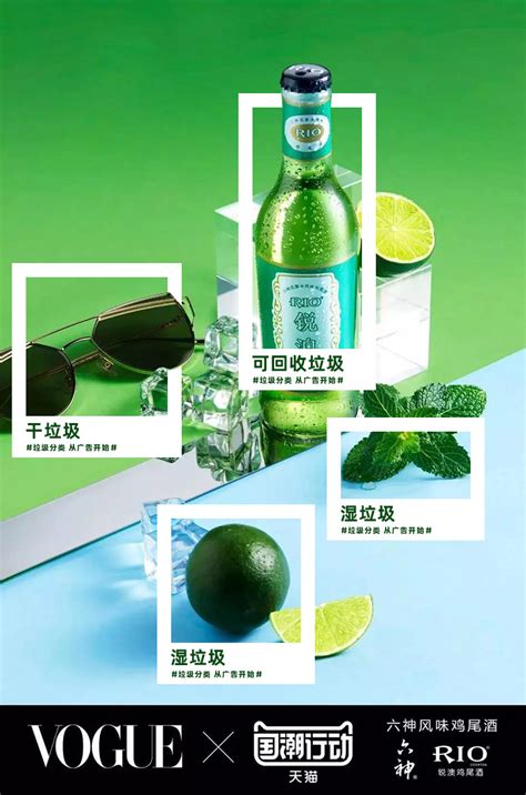 如果广告也能垃圾分类 on Behance