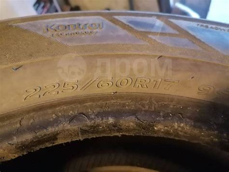 Hankook Ventus Prime 2 K115, 225/60R17, 17", 1 шт, 225 мм, 60 % ...