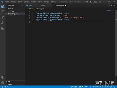 如何在vscode中配置python开发环境 知乎