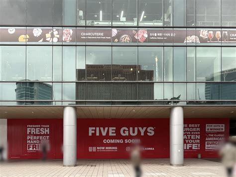 『서울역』에 미국 햄버거 브랜드 『five Guys 파이브가이즈 』가 오픈한대 중구통신