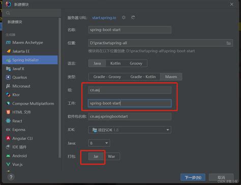 Springboot一之初始化 阿里云开发者社区