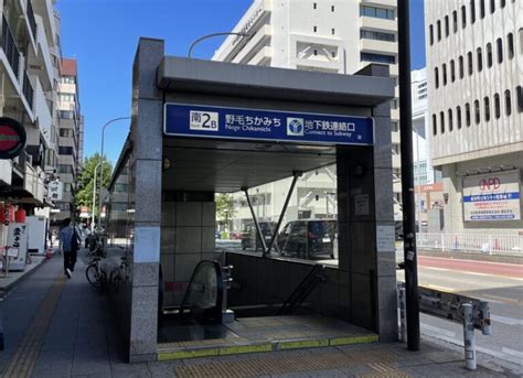 横浜煮干しラーメンNo1灰汁中華 ノ貫へちかん 福富町本店で濃厚な一杯横浜市中区 Japan Field 日本を楽しむ