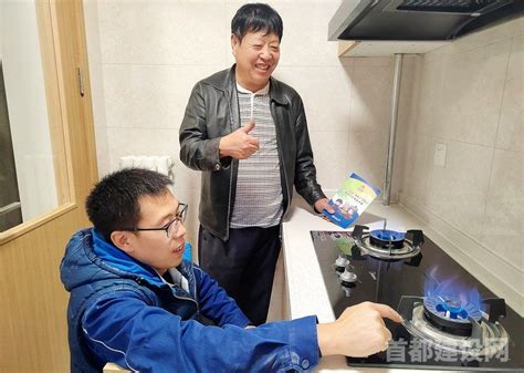 延庆区首个棚改项目实现全面通气 首都建设网
