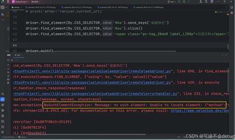 Selenium Selenium Flex Csdn