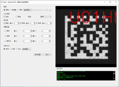 zxing opencv打造开源条码检测应用 腾讯云开发者社区 腾讯云