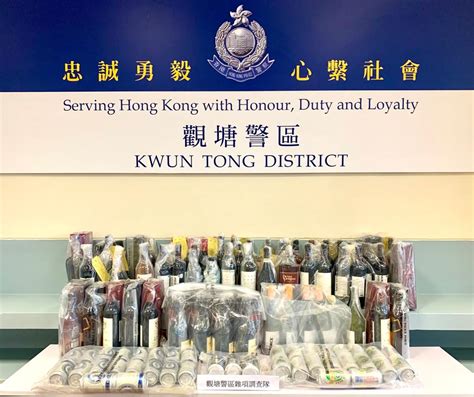 警观塘捣破无牌楼上吧 19男女被捕包括两名休班警 星岛日报