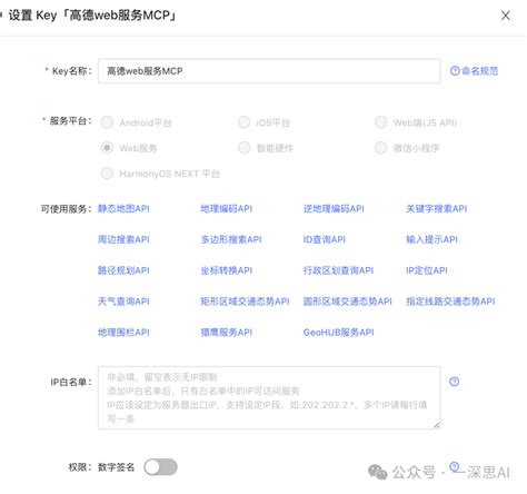 【difydeepseekmcp】从入门到精通，手把手教你效率开挂（三）difymcp Csdn博客