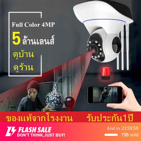 🇹🇭ekcam กล้องวงจรปิด กล้องวงจรปิดไร้สาย Full Hd Wifi Wirless Ip Camera 3ล้าน 5ล้านพิกเซล 5 เสา