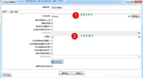 Kettle使用11 Csv文件输入输出复制数量kettle 改变开始复制的数量 有什么作用 Csdn博客