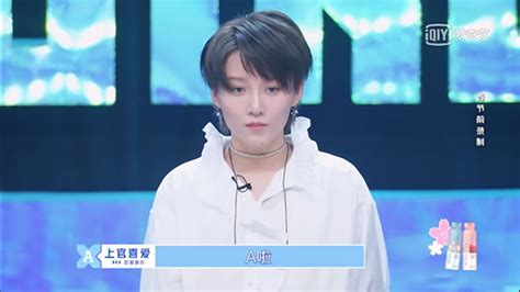 赛事青春有你2刘雨昕排名第一成功C位出道 北京现代音乐研修学院
