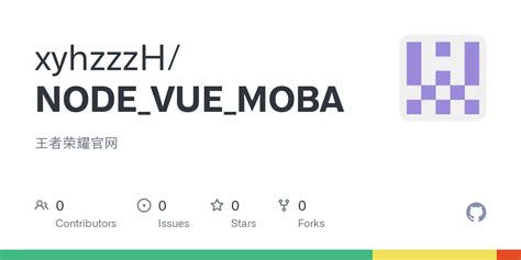 Github Xyhzzzhnodevuemoba 王者荣耀官网